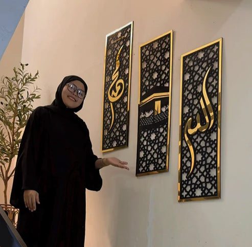 Set of 3 Islamic Wall Art – Allah, Prophet Muhammad (SAW), & Kaaba | E ...